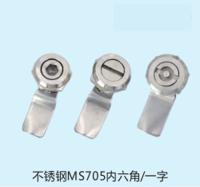 China Stainless Steel Electronic Cam Lock 20mm Quarter Turn for Cabinet Tool Box Power Distribution for sale