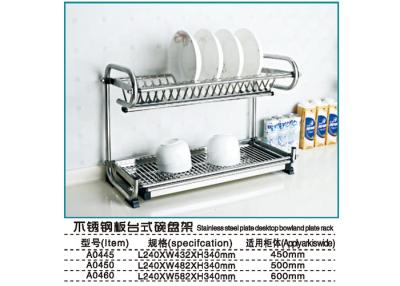 China Lightweight Chrome Kitchen Dish Rack Organizer - 2-Tier Storage with 240-582mm Width Options and Metal Drip Tray for sale