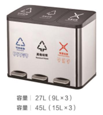 China Outdoor 27L Stainless Steel Recycling Trash Can Classified Metal Garbage Bin with Foot Pedal for sale