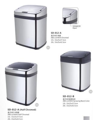 China 20L Induction Household Trash Can with Infrared Touchless Sensor Technology - Stainless Steel Automatic Smart Waste Bin for sale