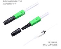 China Reliable Fiber Optic Cable Adapter SC Splice - On Hot Melt SC/APC SC/PC Optional for sale