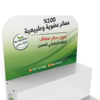 China Custom Logo Wooden Display Stand Wood Tier Display Stand ODM for sale