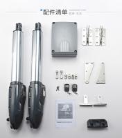 China Maintenance-Free Dc24v Automatic Door Closer  Door Weight Swing Door Opener for Residential Garden for sale