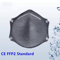 China Disposable FFP2 Carbon Filter Respirator , 4 ply Disposable Dust Mask for sale