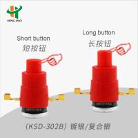 China KSD302D 250V 16A 53C Thermal Cut Off Switch For Cable Reel KSD302B 250V 16A 63C for sale