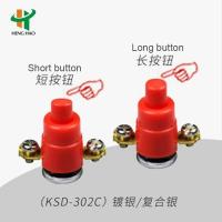 China KSD301 Bimetal Thermostat with Plastic or Ceramic Housing and Aluminum Cap or Copper Head for Household Electric Appliances for sale