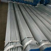 China Seamless Welded Stainless Steel Tube Pipe Round 201 304 316L 0.4mm Thickness for sale
