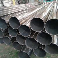 China Bright Polished Stainless Steel Pipe 304 201 410s 316 Welded Tube 0.4mm-6.0mm for sale