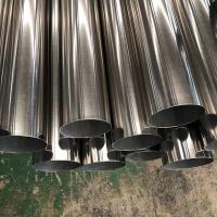 China Bright Polished Stainless Steel Pipe 304 201 410s 316 Welded Tube 0.4mm-6.0mm for sale
