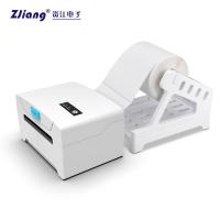 China USB Bluetooth Thermal Sticker Printer Small Label Printer 80MM 3Inch for sale