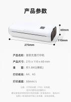 China Direct Thermal Wireless Portable A4 Colour Printer For Office 210mm for sale