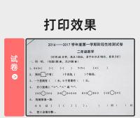 China Direct Thermal Wireless Portable A4 Colour Printer For Office 210mm for sale