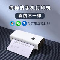 China Zijiang Wireless Mobile A4 Paper Printer Direct Thermal Printing FCC Certificate for sale