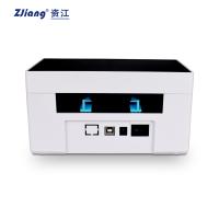 China Portable Thermal 4 Inch Label Printer White Color ESC POS ZJ-9220 for sale