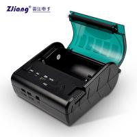 China Portable Bluetooth Thermal Printer 80mm POS Receipt Printer for sale