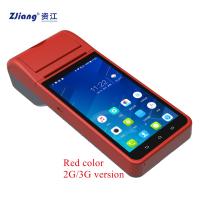 China 16GB Android 8.1 Billing Handheld POS Terminal Machine Point Of Sale Systems for sale