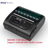 China Portable Bluetooth 3 Inch 80mm Thermal Receipt Printer Wireless For Android for sale