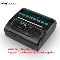 China Portable Bluetooth 3 Inch 80mm Thermal Receipt Printer Wireless For Android for sale