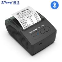 China Small Portable Thermal 58mm Receipt Printer Bluetooth Mobile for sale