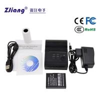 China Bluetooth Thermal Printer 80mm Portable Pos Machine With Battery for sale