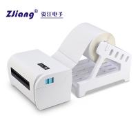 China POS-9200-L Amazon FBA Label Printer , Thermal 4x6 Shipping Label Printer for sale