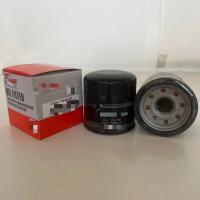 China 100% Tested Outboard Oil Filter 5GH-13440-61 for Engine Filtration System in 2022 for sale