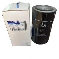 China Oil Filter 6736-51-5142 for Sales Excavator PC200-8 Keep Engine Running Efficiently for sale