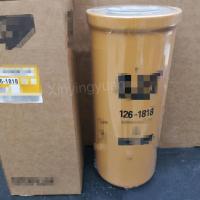China 2.5KG Excavator Hydraulic Oil Filter 126-1818 P764737 254353A1 SH66143 OEM Acceptable for sale