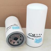 China Other Year P550512 5241840501 LF17473 Diesel Engine Oil Filter with Standard Size for sale