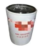 China Other Engine Oil Filter Element for Agricultural Machinery and Customization Support for sale