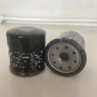 China 69J-13440-03 F150 F200 F225 F250 Outboard Engine Oil Filter for Car Model SM 857 for sale