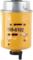 China Fuel Filtration Made Easy with OE NO. 159-6102 Excavator Engine Parts Filter Assembly for sale