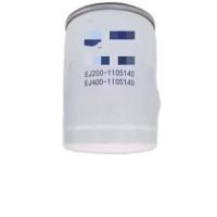 China 2010- Fuel Filter R60S-PHC-C EJ400-1105140 C85AB-85AB803 for Automotive Engine Parts for sale