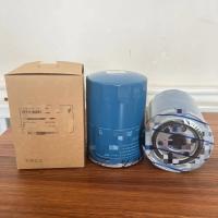China WP-1045 Car Engine Oil Filter for Hyundai County 26311-45010 26311-45001 and Durability for sale
