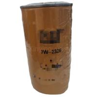 China Iron Pressure Filter Paper 7W-2326 XINYINGYUAN Original Oil Filter for Truck Excavators for sale