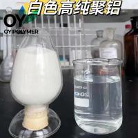 China White Polyaluminium Chloride PAC 30% Al2O3 for Drinking Water Treatment for sale