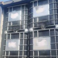 China Industrial Grade Polyacrylamide Flocculant 5-27 Million MW for Wastewater Treatment for sale
