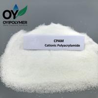 China Marble And Granite Cutting Processing Water Treatment Flocculant Polycrylamide Supplier for sale