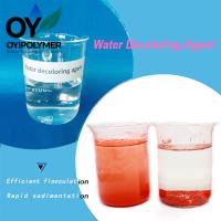 China DCA-58 Water Decoloring Agent Cationic Polymer 50% Solid Content for Textile Wastewater Treatment for sale