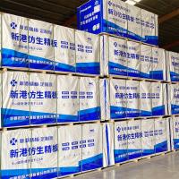 China ENF Grade High Strength Biomimetic Decorative Particle Board 1220x2440mm for Furniture and Cabinetry for sale