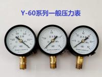 China 2-inch 4-inch 6-inch Economy Pressure Gauge for Industrial and Commercial Applications for sale