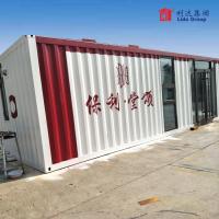 China Mobile Fireproof Expandable Prefab House 20FT 40FT Container House Modular for sale