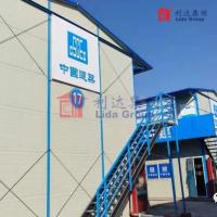 China Fireproof Prefab Modular Container Home Eps Insulation Mobile House Container Fast Build for sale