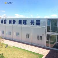 China Affordable Durable Container House Solution For Africa Camp And Workforce Housing for sale