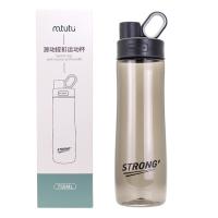 China Mtutu Easy Carrying 137g Printed Plastic Sports Bottles for sale