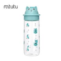 China Mtutu Easy Carry 500ml Leak Proof Childrens Water Bottle for sale