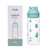 China Mtutu Easy Carry 500ml Leak Proof Childrens Water Bottle for sale