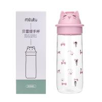 China Kids Mtutu 500ml Cartoon Reusable Water Bottle for sale