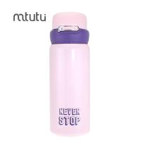 China 400ml Capacity Mtutu Double Wall Vacuum Insulated Water Bottle for sale