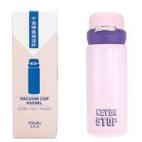 China 400ml Capacity Mtutu Double Wall Vacuum Insulated Water Bottle for sale